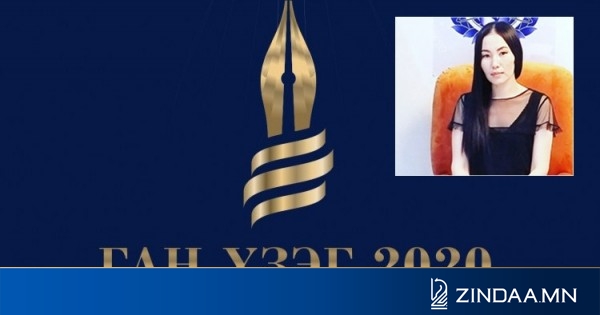 Zindaa.mn сайтын Ерөнхий редактор Б.Бадамгарав шилдгээр шалгарлаа