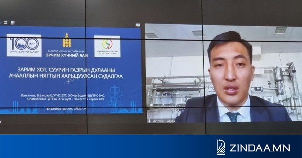 “Дулаан хангамж, техник технологи” эрдэм шинжилгээний хурал эхэллээ